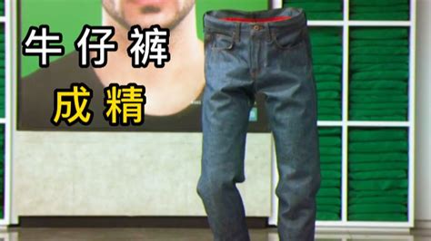 这个女人要被尿憋死了，原来是这个裤子在搞鬼， 高清1080p在线观看平台 腾讯视频