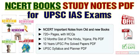 EBOOK GIST OF NCERT BOOKS STUDY NOTES PDF For UPSC IAS Exams UPSC IAS EXAM PORTAL