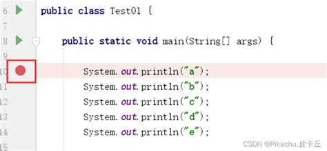 Debug的使用代码怎么调错debug Csdn博客