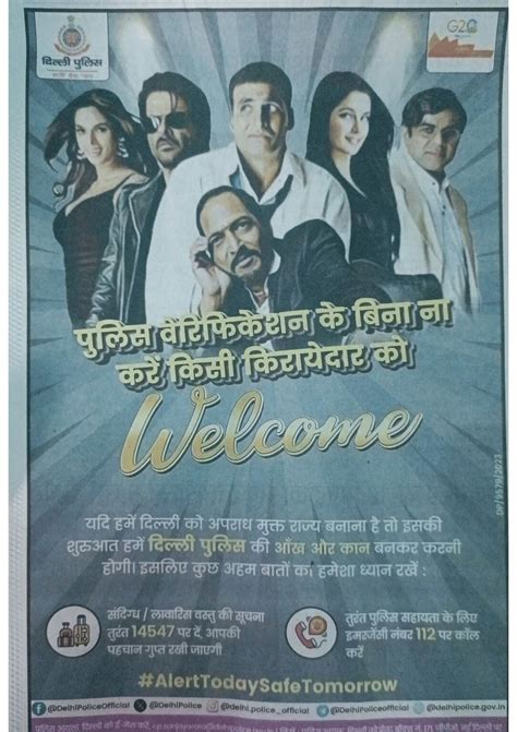 Force Track On Linkedin Forcetrack Employeeinformationreport Policeverification