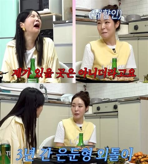 종합 박나래 또 미담 터졌다…우울증 알고 챙겨줘 은인으로 생각해 A급 장영란 텐아시아