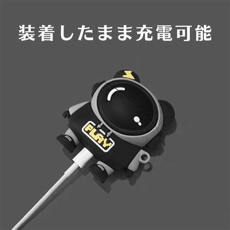 【楽天市場】airpodsケース 宇宙飛行士 黒 Airpods Pro ケース 宇宙 Airpods 第3世代 ケース Airpods 第2