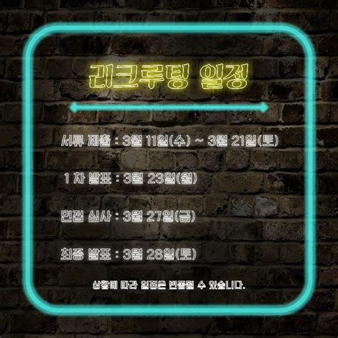 안녕하세요😃😃 🤩dlight 신입 대사 6기 Dgist 학생홍보대사 Dlight