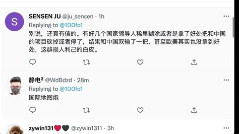 美國國防部長奧斯汀：提醒非洲領導人，中國和俄羅斯在非洲的存在日益擴大，可能會“破壞”非洲的穩定 Youtube
