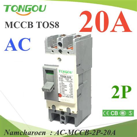 Nc เบรกเกอร์เมนไฟฟ้า Mccb Ac 2pole 20a ตัดวงจรไฟฟ้า Ac Mccb 2p 20a Shopee Thailand
