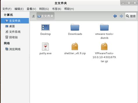 Shellter免杀技术实战 Csdn博客