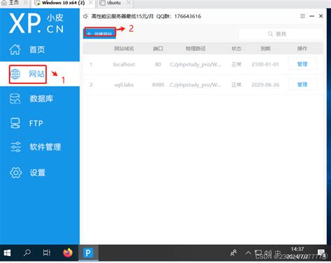 Sqli Labs靶场通关（1 20关）spil Labs Csdn博客