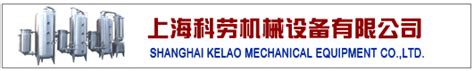 牛奶生产工艺流程图 鲜奶生产线平面流程图 食品饮料生产线 上海科劳 工艺流程