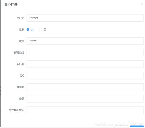 Vuejs——elementui表单向后台提交formdata数据elementuiform表单提交 Csdn博客