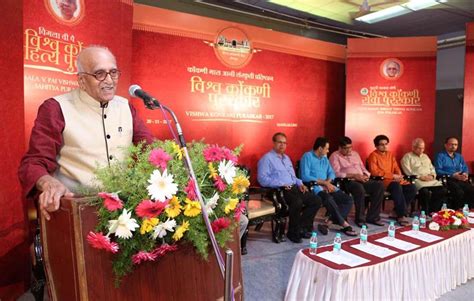 Vishwa Konkani Puraskar Vishwa Konkani Kendra