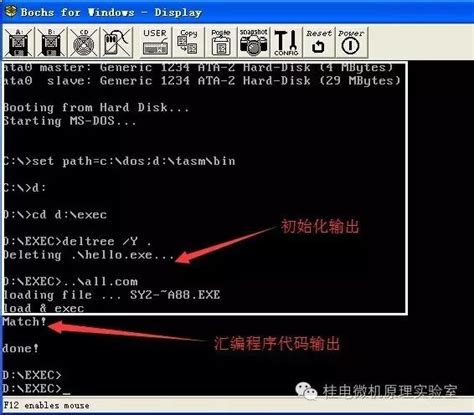 汇编语言程序设计第二版实验 实验一 简单程序设计与汇编语言调试 Csdn博客