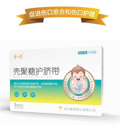 湖北普爱药业有限公司简介地址招商产品电话 环球医疗器械网
