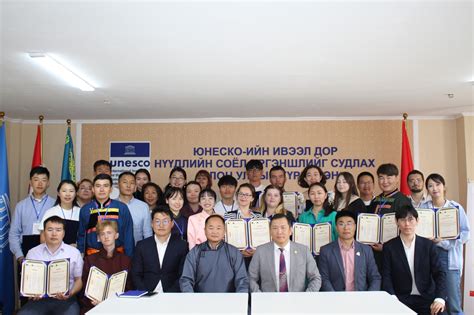 Олон улсын залуу монгол судлаачдын зуны сургуулийн хаалтын үйл ажиллагаа боллоо