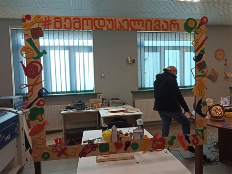 ეკოკლუბი გუმბათი ექსკურსია კოლეჯ მოდუსში