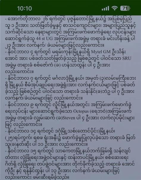 သက္က မိုးညို သက္က မိုးညို Added A New Photo