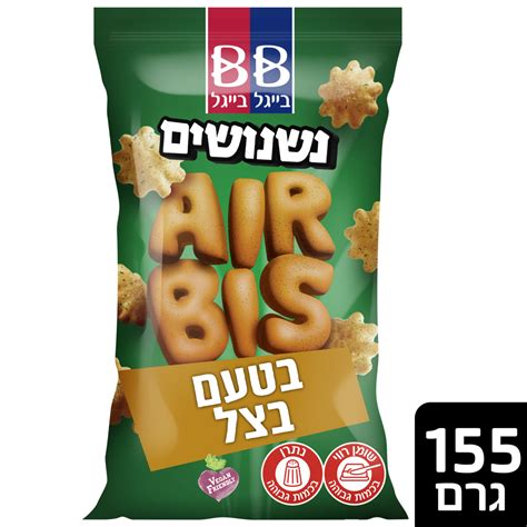 בייגל בייגל נשנושים איירביס חטיף אפוי בטעם בצל 50 גרם