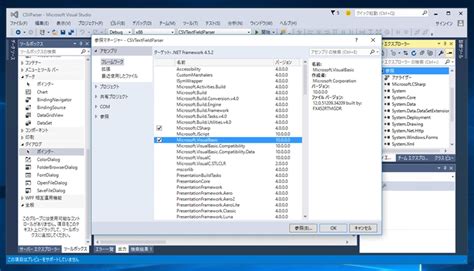 Textfieldparserを利用してcsvファイルやtsvファイルを読み込む Cプログラミング Ipentec