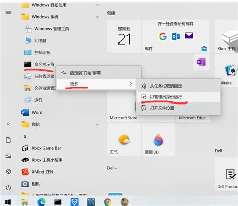 Source命令导入数据表完成查询操作用source导入数据表 Csdn博客