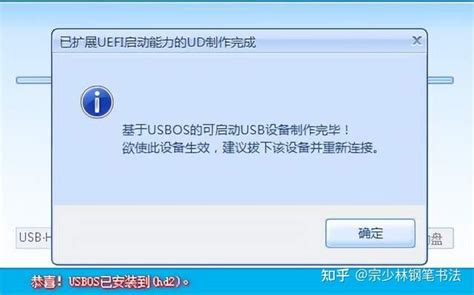 Usbos V3 0 2022 08 15更新了！超级计算机维护利器，多pe组合 知乎