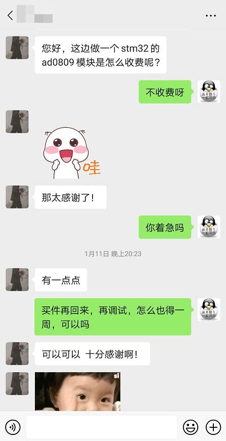 [网友问答3]stm32驱动adc0809详解 嵌入式从0到1 技术阅读 半导体技术