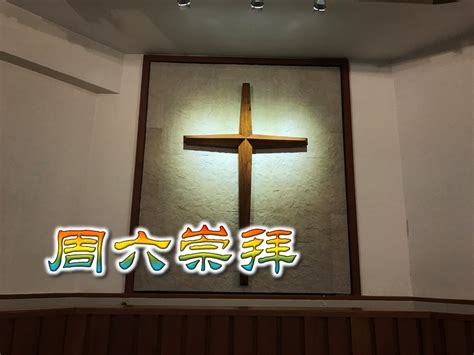 恩典浸信會