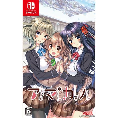 【中古即納】 Switch アマカノ Amakano