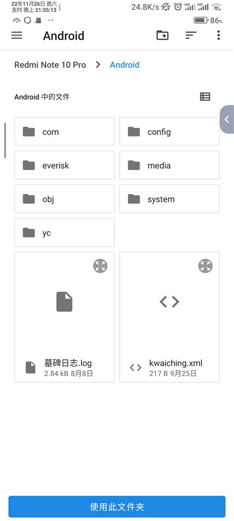 Urge To Update · Issue 2 · Xposed Modules Repocomgithubdan