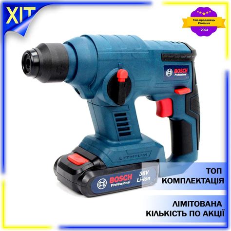 Аккумуляторный перфоратор BOSCH GBH 36V-Li Compact (36V, 5AH ...