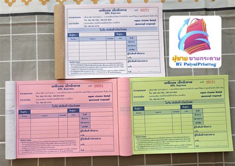 บิล A5 แบบธรรมดา สอดcopy เอง บิลa5 3 ชั้น แบบธรรมดา สอด Copy เอง บิล A5 ขาวล้วน 📑📑 ทำบิล