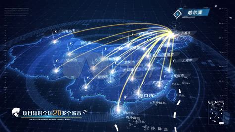 哈尔滨地图辐射全国ae模板下载编号4756842ae模板vj师网