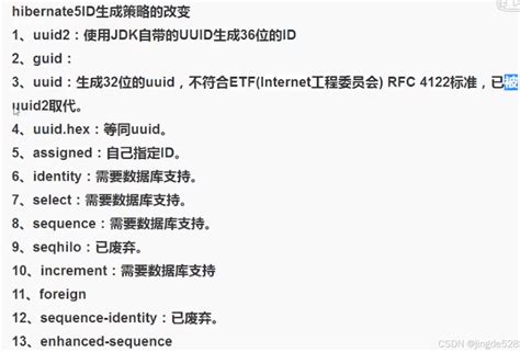 Hibernate 继承关系映射hibernate 映射配置 继承 Csdn博客