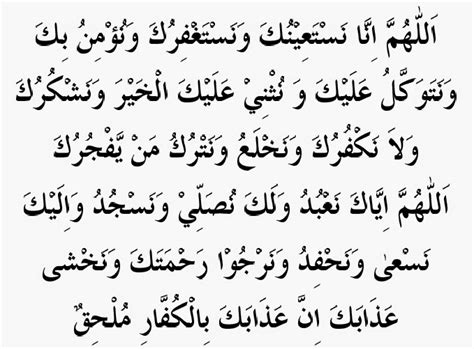 28 Terbaru Qunut Pintu Aluminium