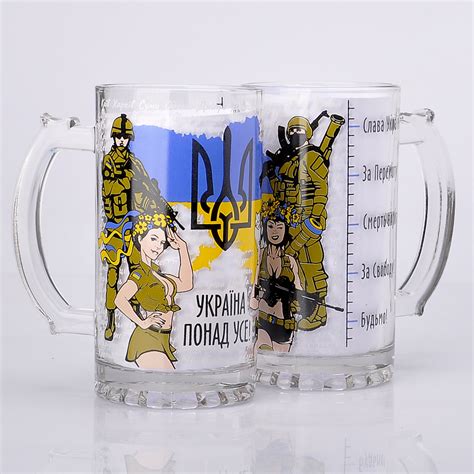 Бокал Келих для пива 450 мл зі шкалою патріотичний Україна Id 1909388535 цена 270