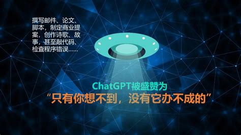 【nlp】陈根：70页ppt读懂chatgpt Csdn博客