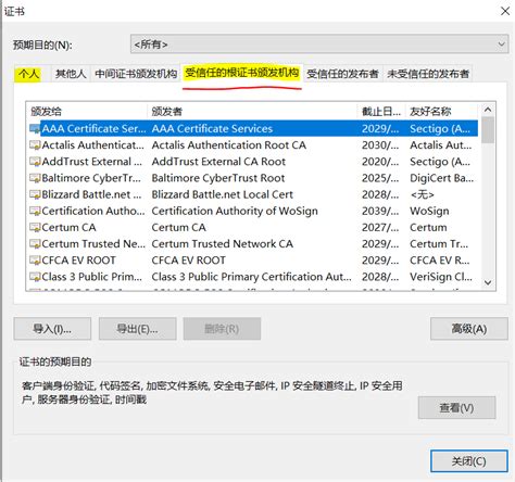 ssh keygen（linux 命令） 创建 private key（私钥） public key 公钥 ，实现ssh，scp