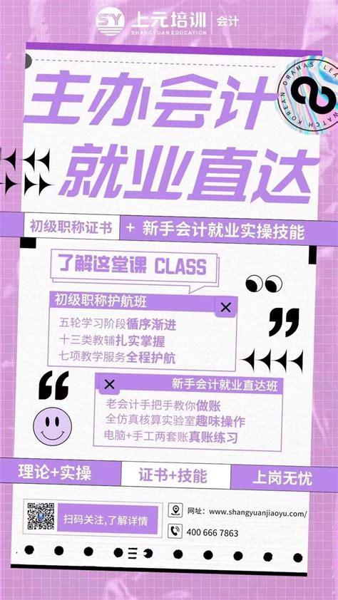 常州新北会计和出纳学习起来有什么联系？ 知乎