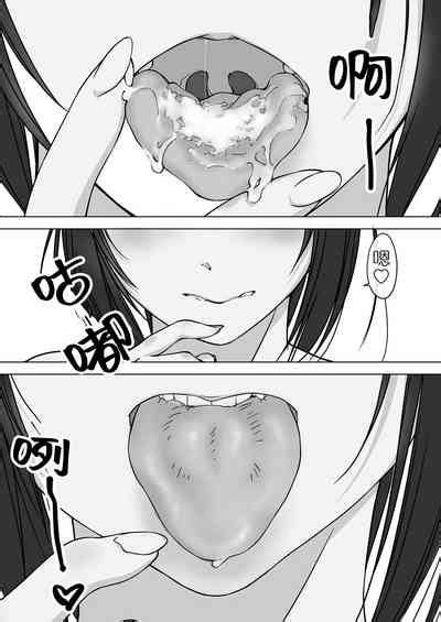 Oshikakeru Imouto 不请自来的义妹 Nhentai Hentai Doujinshi And Manga