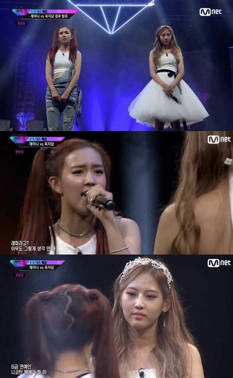 언프리티 랩스타3 제이니 육지담에 이빨 밀당녀b급 연예인” 신랄 디스 인스티즈instiz 이슈 카테고리