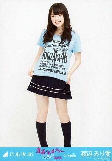 駿河屋 渡辺みり愛全身足見切れ「真夏の全国ツアー2015 In Osaka」「真夏の全国ツアー2015」大阪城ホール 会場限定