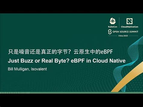 Free Video Just Buzz Or Real Byte Ebpf In Cloud Native From Cncf [cloud Native Computing