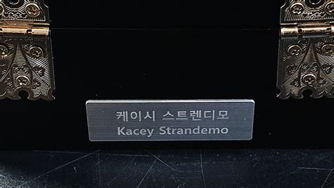 샵오브코리아 인쇄샘플 나전 직보석함 송학[흑] 레이저명판