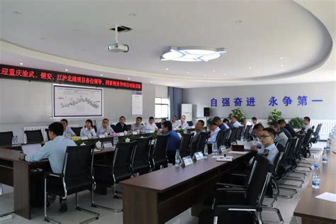 重庆三项目总工程师汪微到s28灵华项目进行对标交流工作