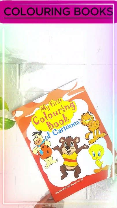 පින්තූර පාට කරන්න කැමති ඔබේ දරුවාටත් මෙන්න වටිනා කට්ටලයක් Youtube