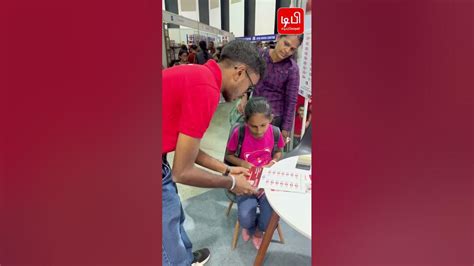 கொழும்பு புத்தகக் கண்காட்சியில் டிபி எடியூகேஷன் பற்றிய பெற்றோர்களின் கருத்துக்கள் Youtube