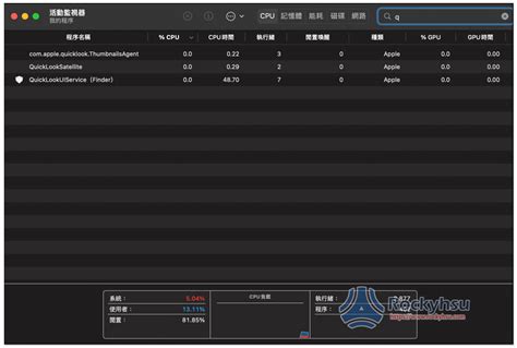 修復 Macos Monterey 空白鍵不能放大預覽圖片的問題,3 個步驟就完成 修復 Macos Monterey 空白鍵不能放大預覽圖片的問題,3 個步驟就完成