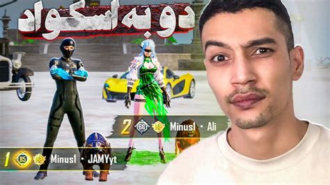 امی ایونت خو بد رقم ده جانما ششت 😅 Youtube