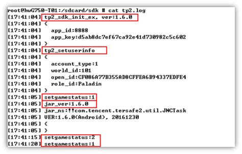 Integration Guidelines For Java Tencent Cloud