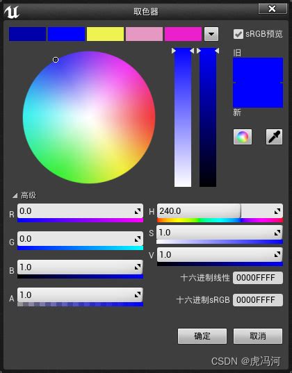 ue4 ue5 虚幻引擎，材质hueshift色相（色调改变） ue hueshift csdn博客