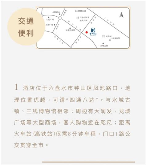 雅阁酒店集团贵州酒店集团雅阁大酒店年终盛会·精彩呈现迈点网