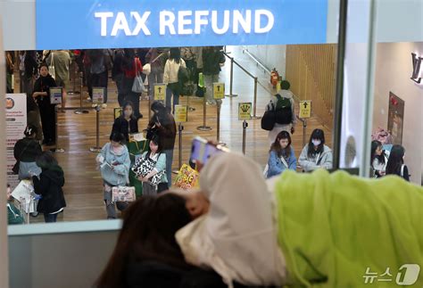연휴 마지막 날길게 줄지어 선 택스리펀 이용객들 뉴스1